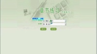 广东会计从业考试