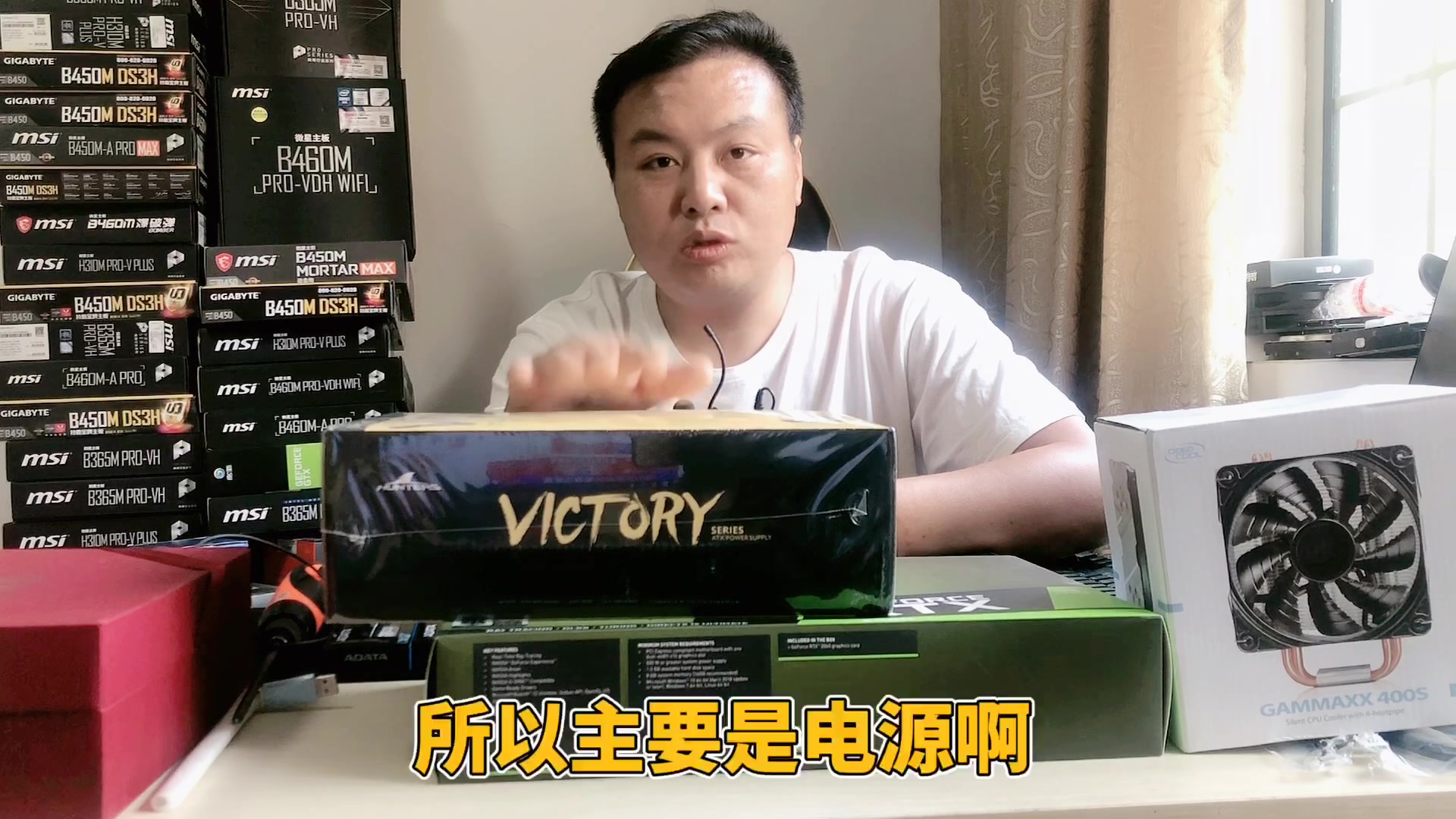 电压不稳怎么玩电脑,装机遇到杀猪价配置,这样选择一切解决