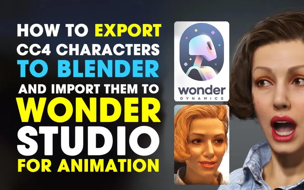 iBlender中文版插件 如何导出 CC4 角色到 Blender 和 Wonder Studio ...