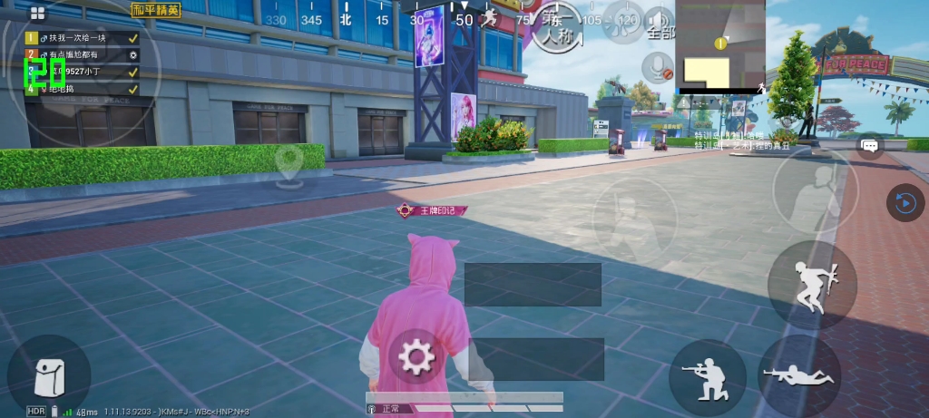 红米k40解锁和平精英120帧率