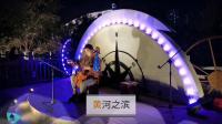 黄河之滨礼花绽放