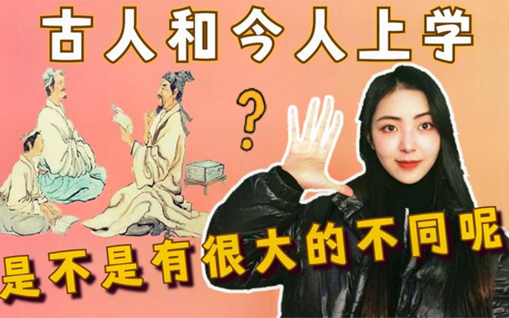 古代上学比现代难多了,弄不好学生连同家人一块受罚,体罚太普遍