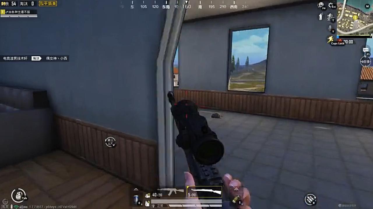 和平精英/模拟器 20200504栓狙实战1