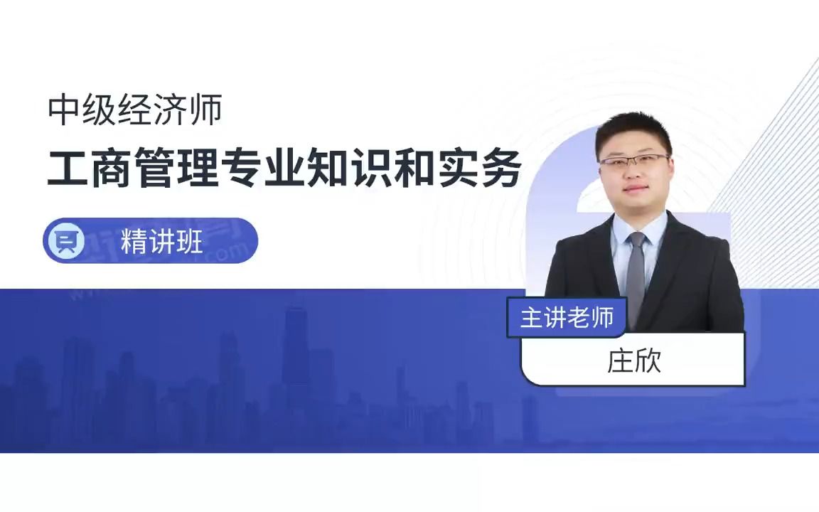 42-第六章-第三节-仓储与库存管理(二)