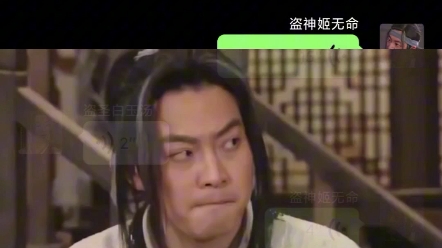 《假如武林外传有微信群8名场面》:做大做强再创辉煌!