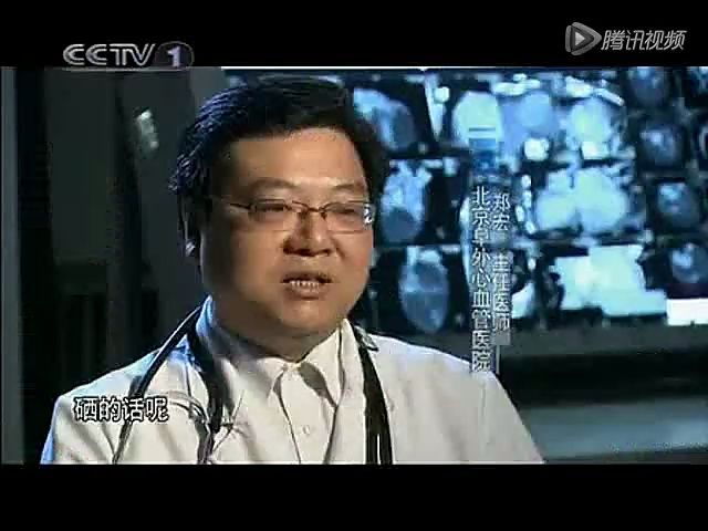 3、中央一台和中央4台专题报道硒元素作用