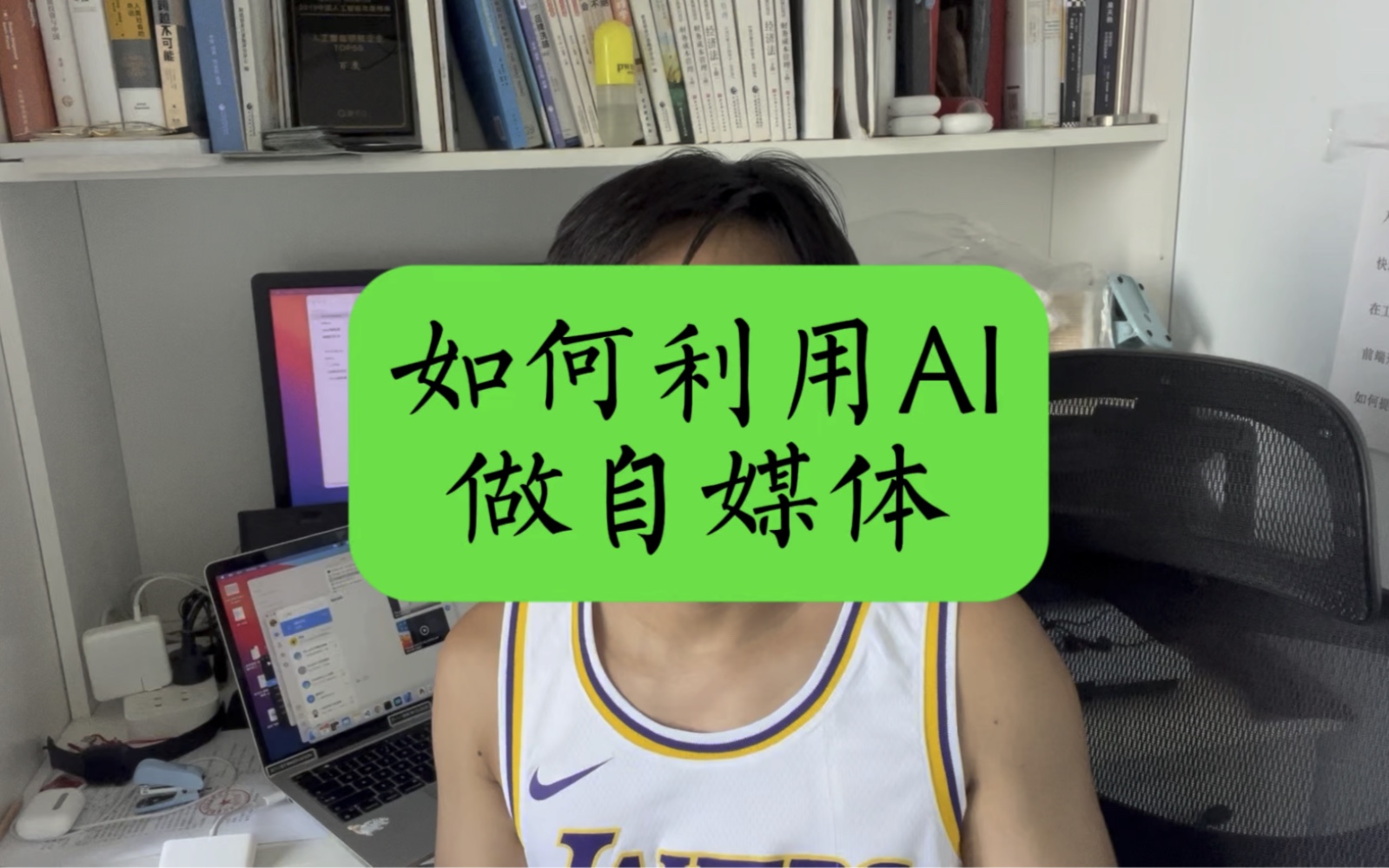 如何使用AI工具写出爆款短视频文案?程序员干兼职