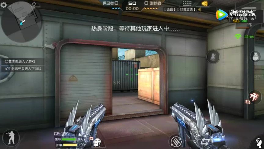 CF手游：很怀念的“CS”模式，连续击杀的感觉很舒服