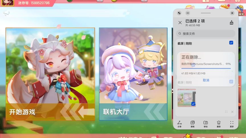 迷你世界:星海居然成官方认证了!