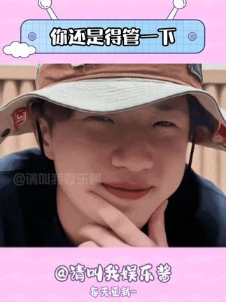 从另一种角度来说他俩还挺合适的(cr:@小鹿是鹿amis )#娱乐评论大赏