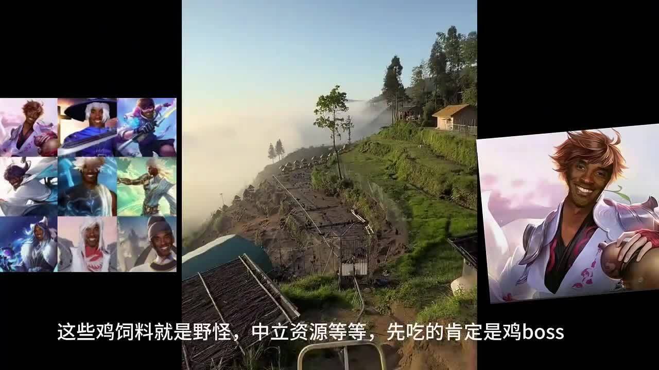 老板思维打野思路:吃经济,但不吃建模!