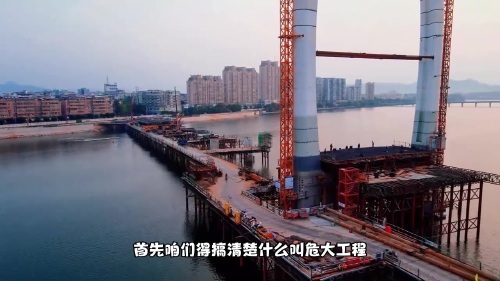 公路水运工程危险性较大的分部分项工程