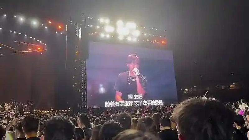 点歌哪里都是你最新现场周杰伦新加坡嘉年华Day1
