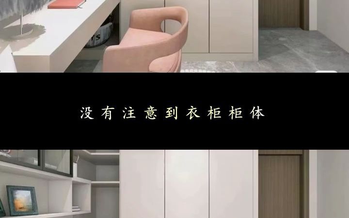 在徐州,定制全屋家具要多少钱? #衣柜定制