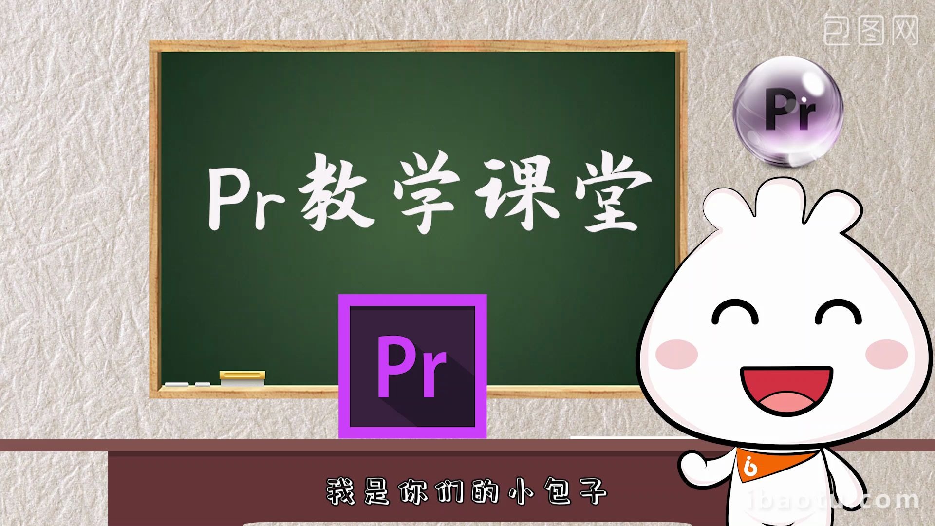 pr怎么设置自动保存