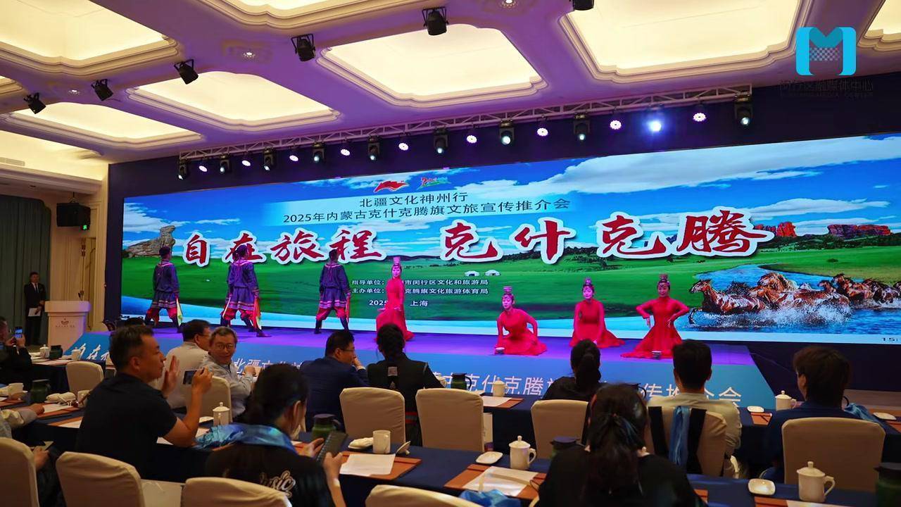 ...宣传推介来到闵行邀您一睹草原风采记者:苏楠李晓康实习生:茅宸馨