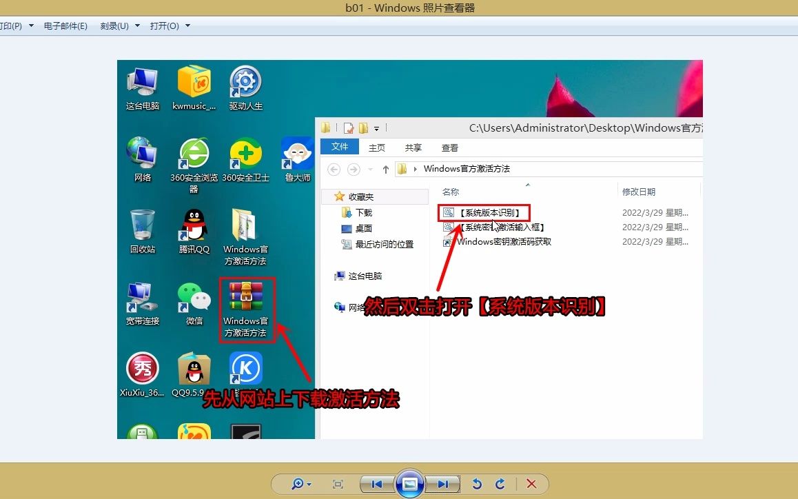 电脑右下角总出现激活windows 手提电脑提示激活windows怎么激活