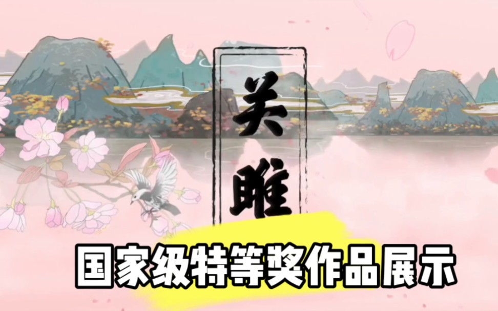 国家级特等奖微课作品片段展示;老师们可根据自己的需求定制,各省...