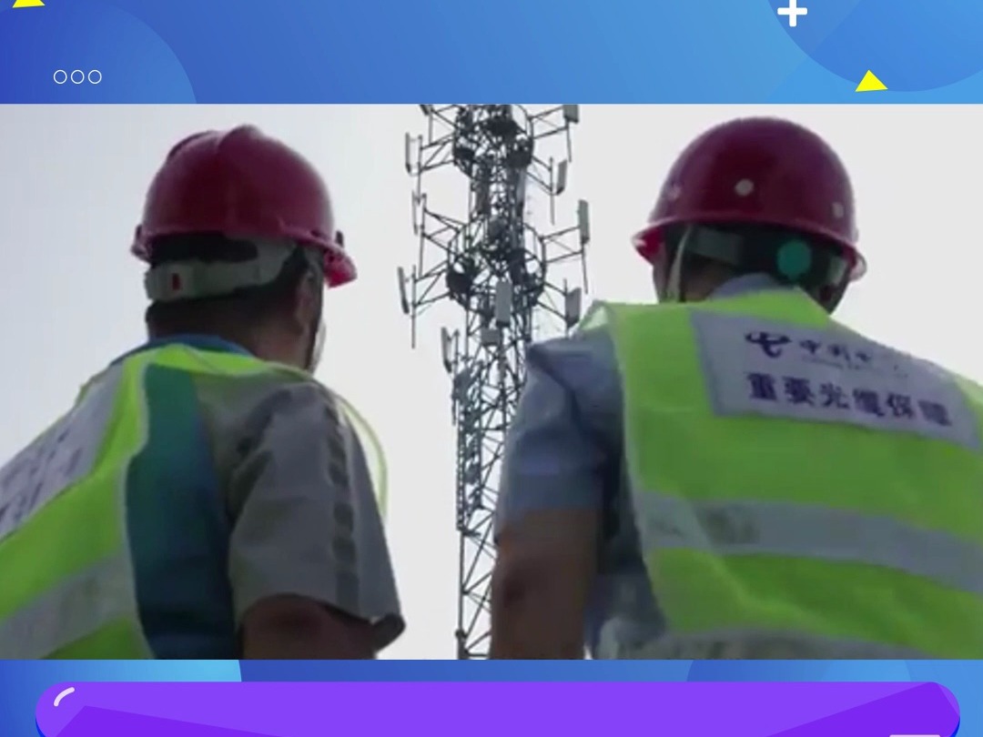 从“橄榄绿”到“电信蓝”让军魂“燃”在电信