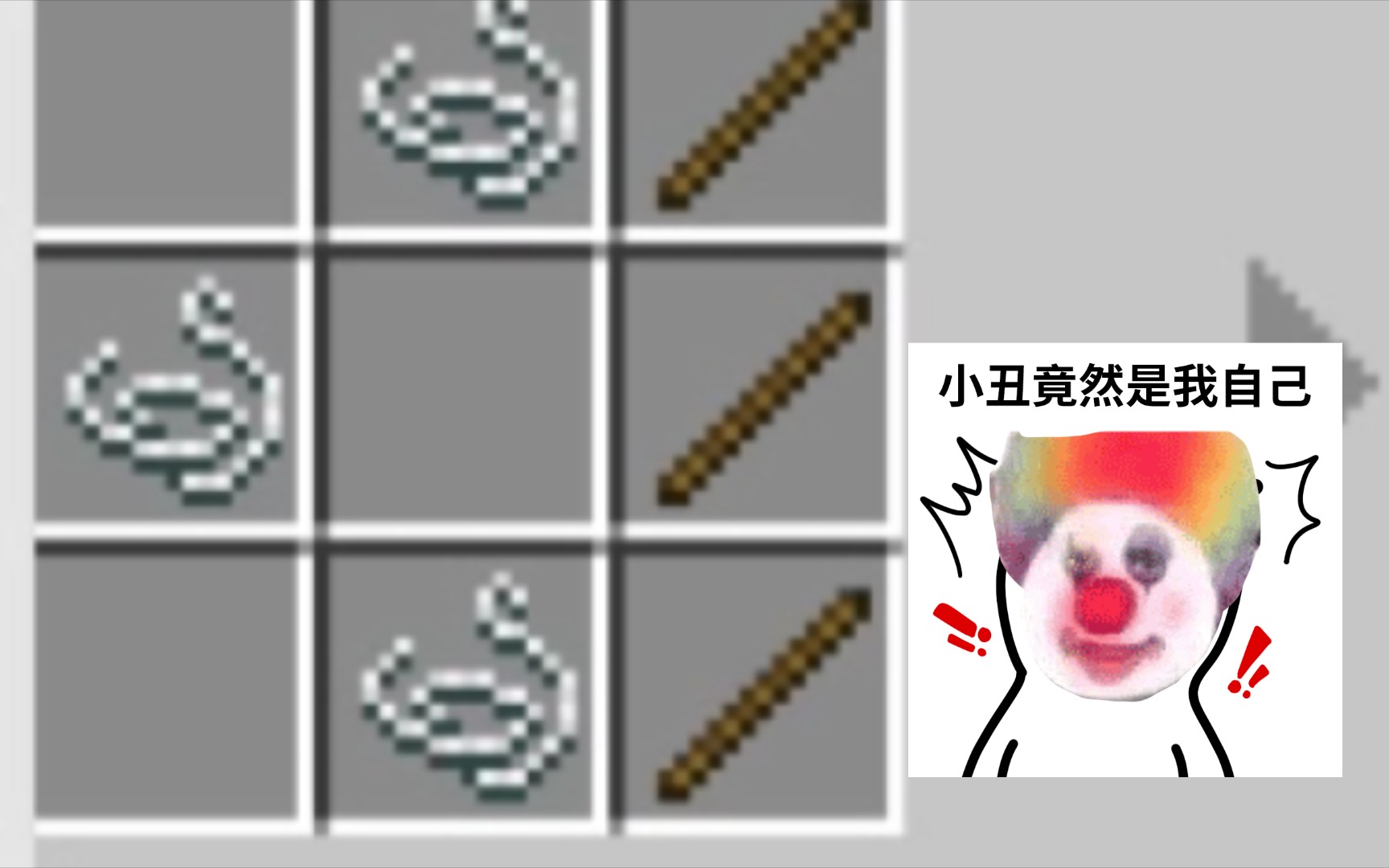 《关于我玩了两年多MC后忘了弓怎么做这件事》