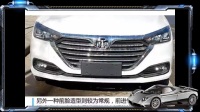 北汽新能源5款新车将上市