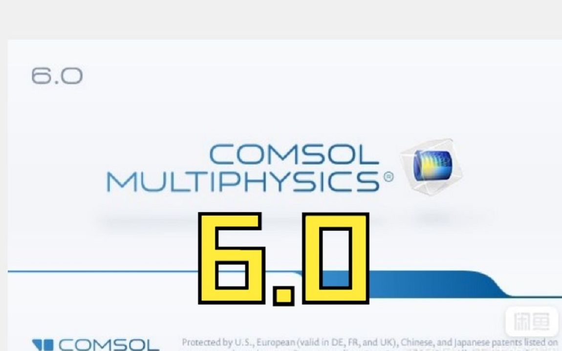 一分钟学会Comsol安装,Comsol软件获取(附教程)