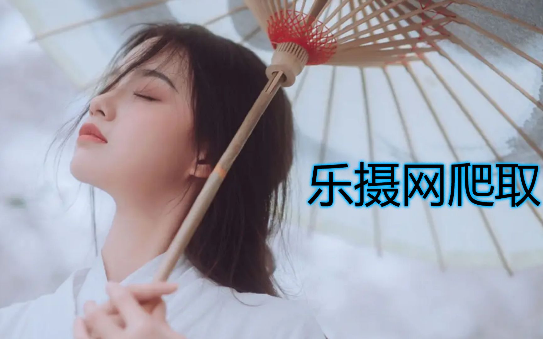 火辣小姐姐图片采集,python抓取乐摄网图集