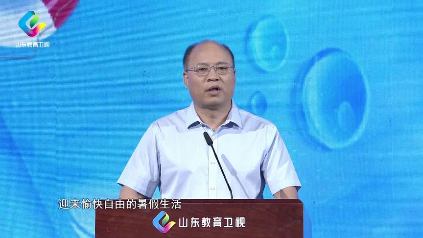 山东省2023年同上一堂防溺水课——我省学生防溺水安全形势分析
