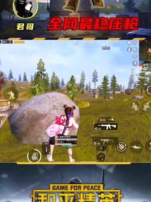 电脑版迷你世界设置怎么调灵敏度