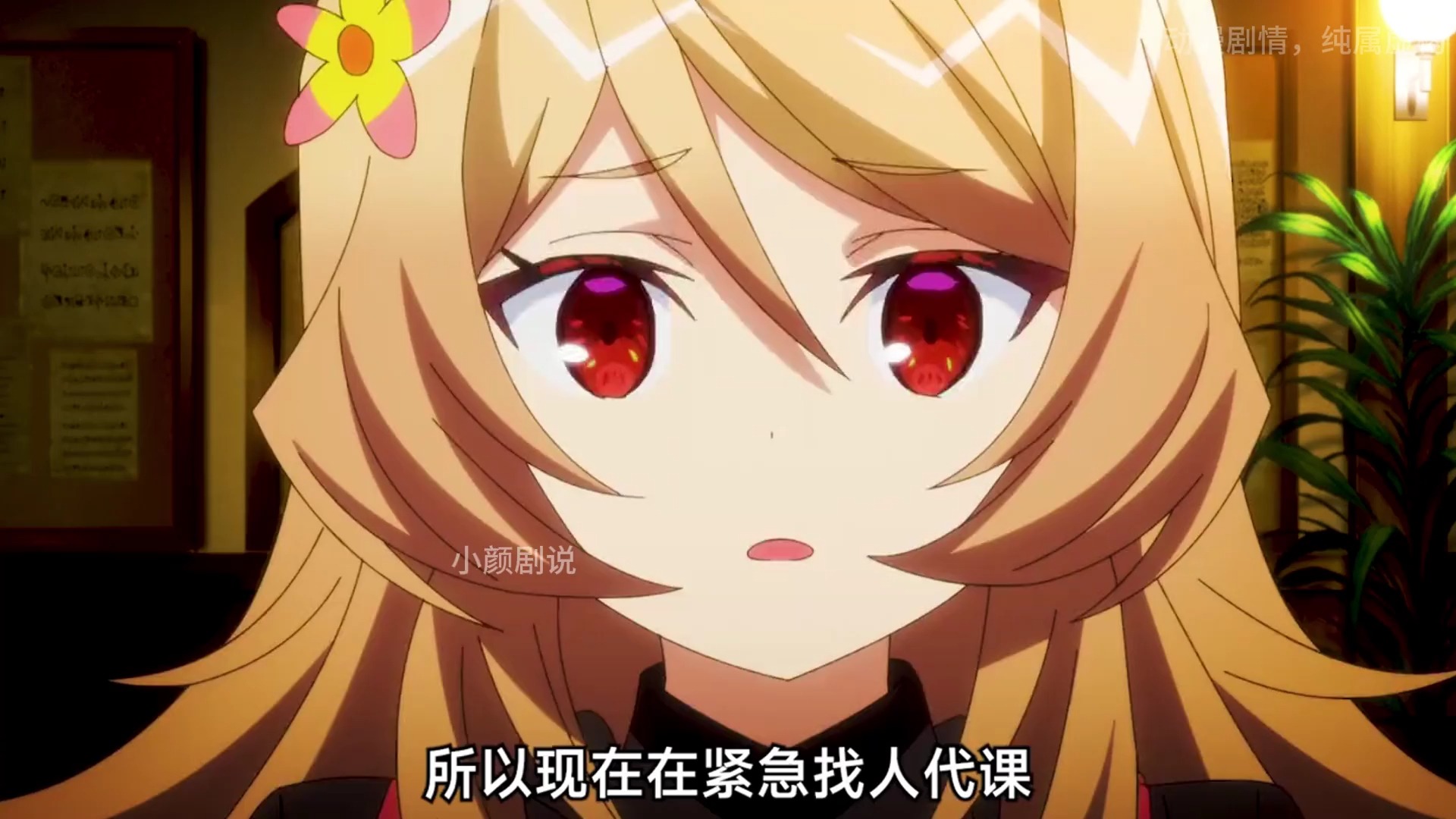 一口气看结局(异世界转生贵族)7-12完结