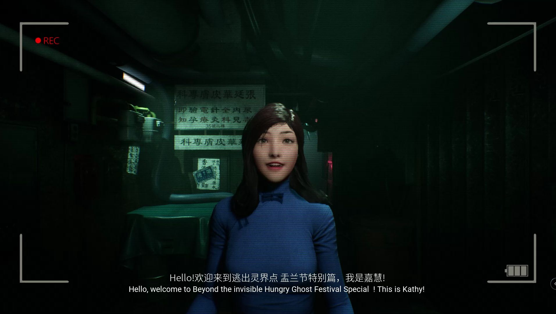 恐怖游戏《港诡实录》一