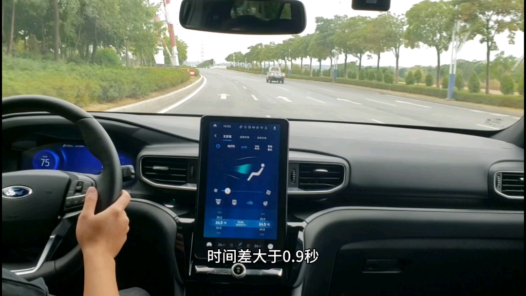 全新探险者主动刹车辅助系统里的视觉警告有几种图形颜色显示