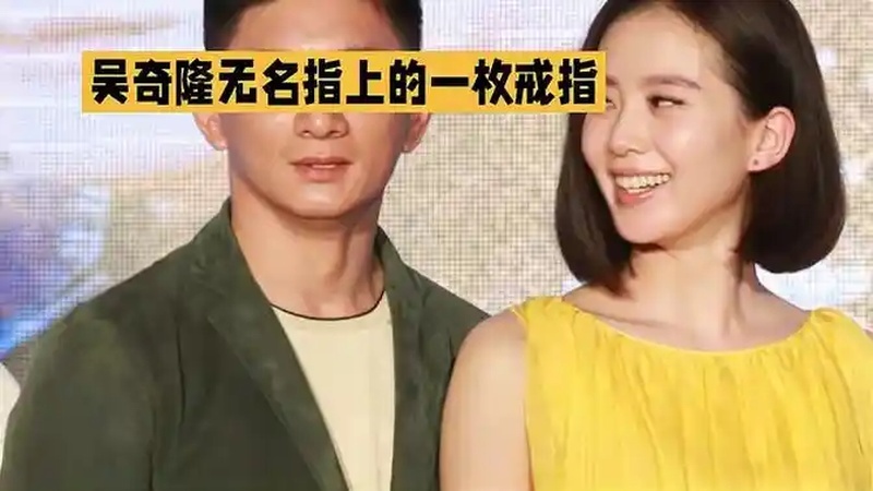 吴奇隆无名指上的一枚戒指