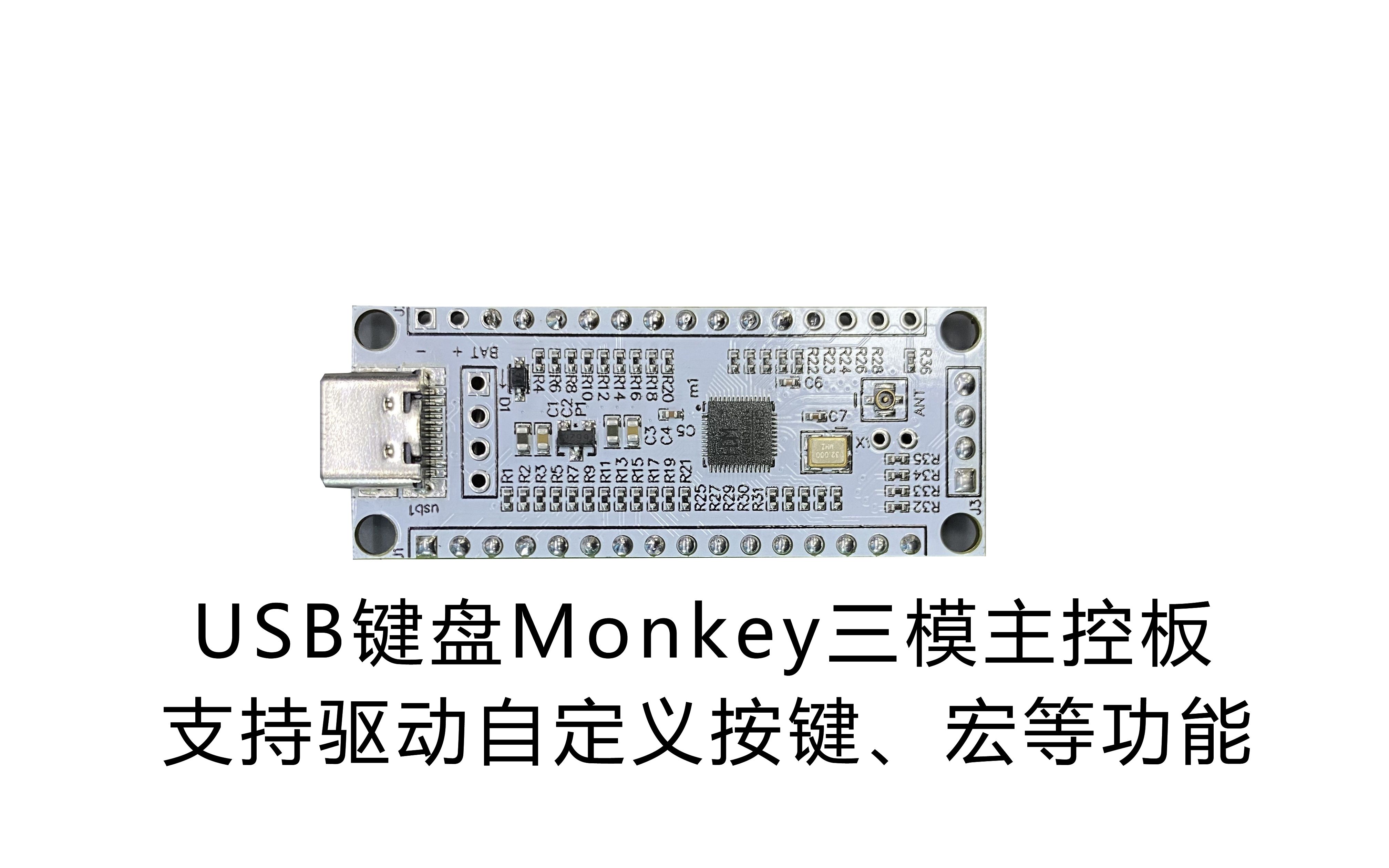 老键盘的福音:国光CJ9009刷卡机键盘改装Monkey三模主控Type-c分离...