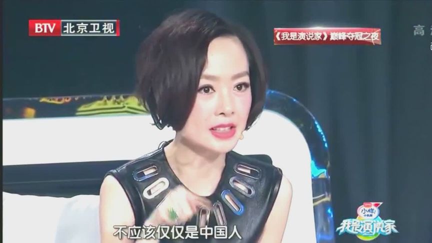 《超级演说家》厉害!竟然中英文演讲