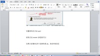 韩顺平 16年PHP视频教程 268讲 Mysql安装(2)和设置
