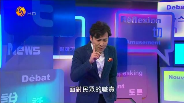 《笑逐言开》2018-04-21 脸书承认8700万用户隐私遭泄露 扎克伯格:我...