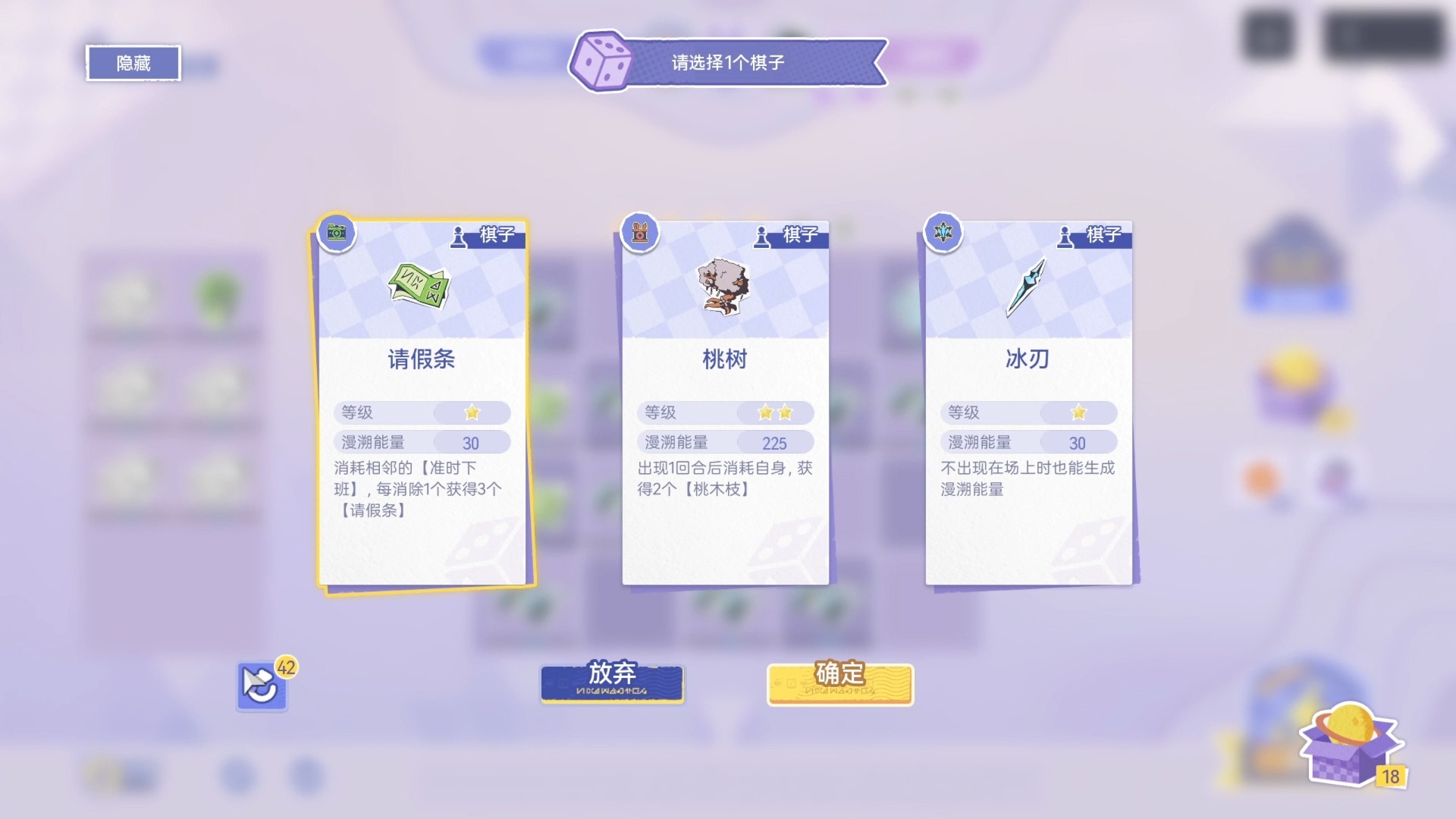 【尘白禁区】永恒绮梦 被炉套教学_游戏热门视频