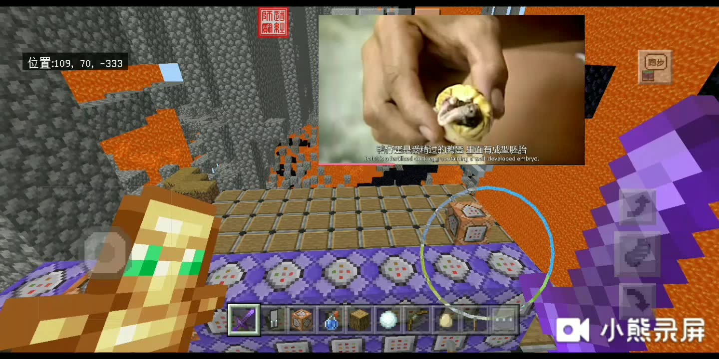 教你在我的世界做高仿2b2t,服务器,网易可用!(主世界版)