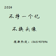 岩土工程监测仪器 