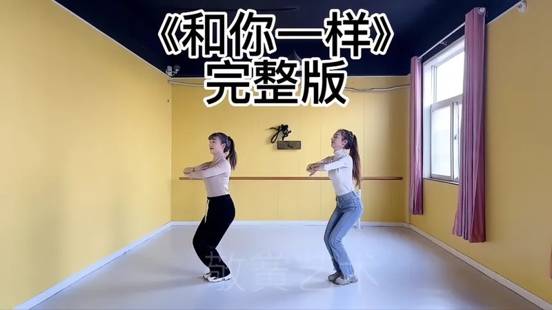 励志舞蹈 和你一样 用无声的舞蹈为我们 郑州加油 长葛加油