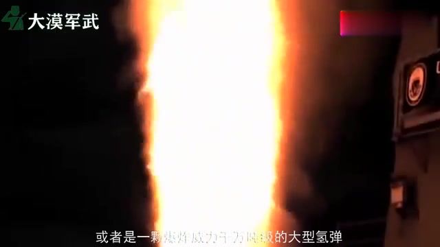 美不敢草率行事!全世界威力最大核导弹问世,很容易覆盖美国全境