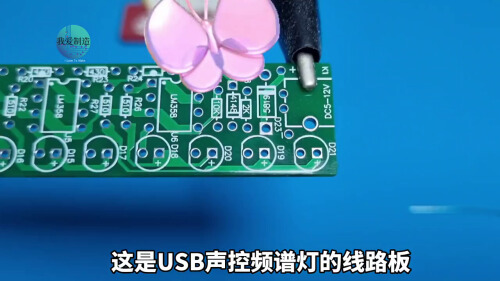 6个LM358电压比较器,驱动20个LED灯,做个USB声控音响频谱灯