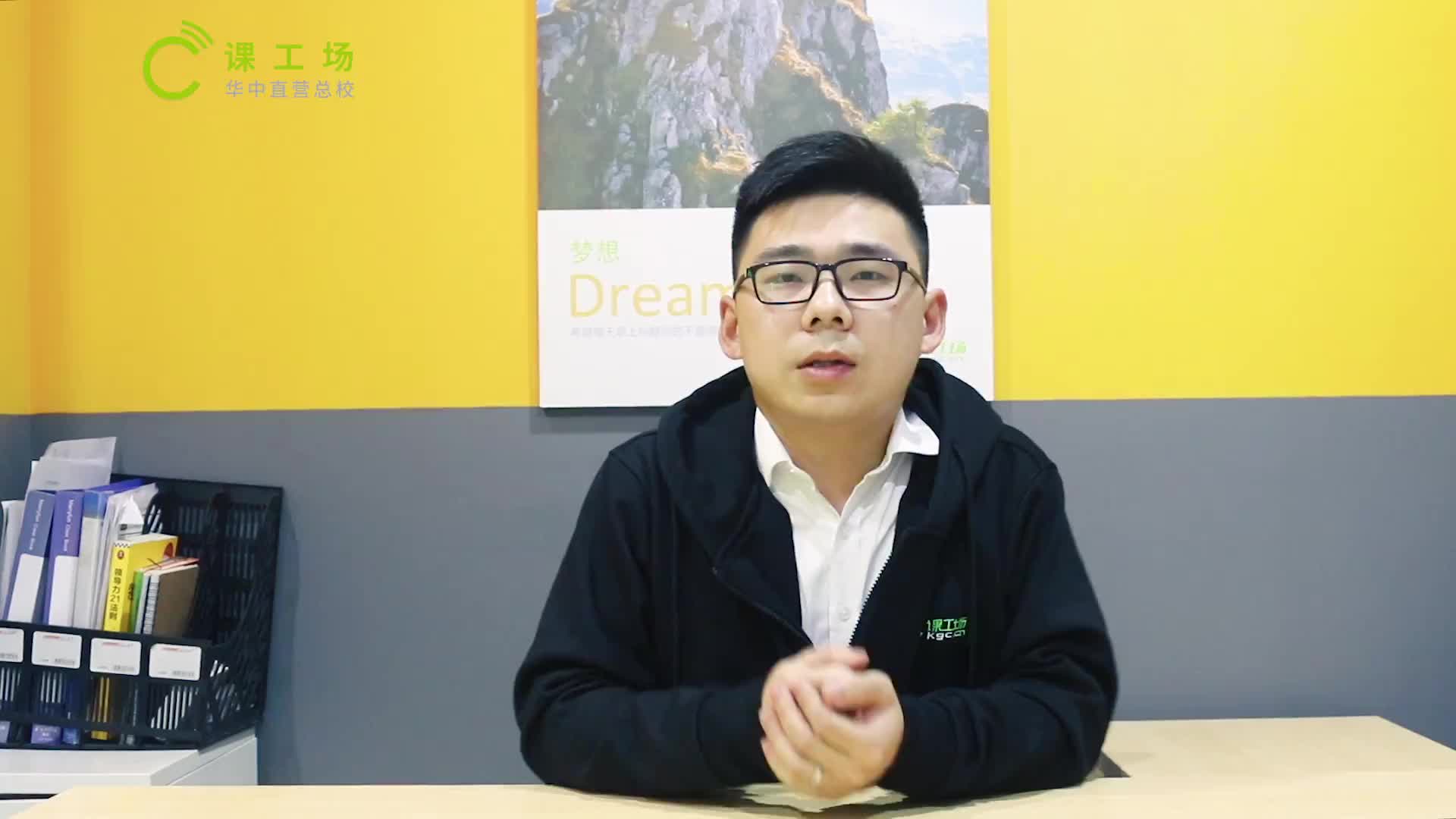 武汉计算机培训学校老师云计算课堂(13): 5G云计算应用层