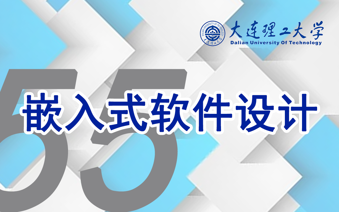 第五十五课:消息队列简介