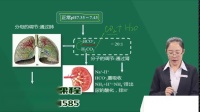 2019年医疗卫生招聘考试-护理学专业知识课程【下载到手机电脑观看】