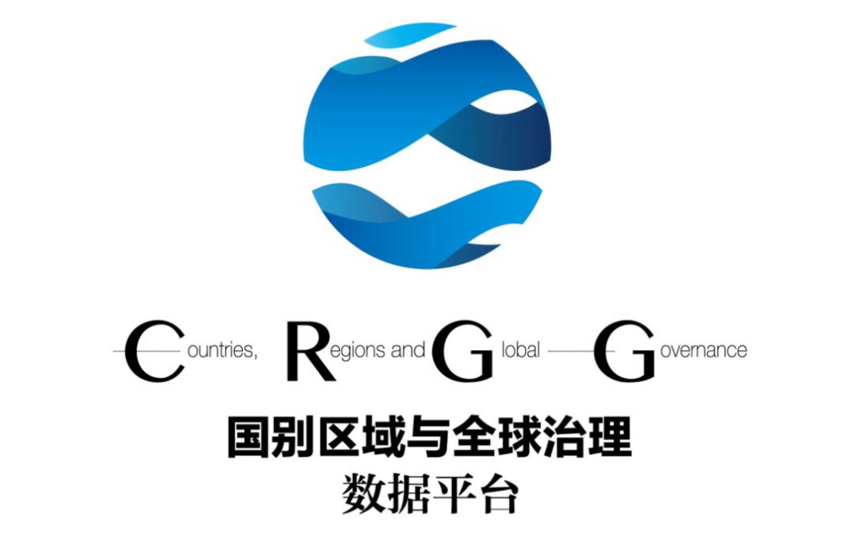 CRGG:社科文献·国别区域与全球治理数据平台