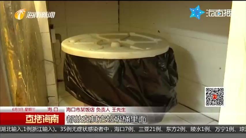 海口垃圾分类:单位垃圾频现“混装”,垃圾桶配备应完善