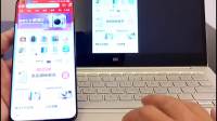教程:1分钟教会手机投屏笔记本!任何win10笔记本都可以!学会废来打卡...
