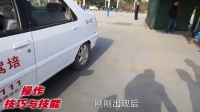 科目二模拟软件 c1科目二考试模拟软件